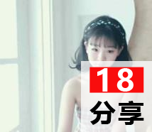 00后素颜（aimeebaby）清纯合集 - 18分享网