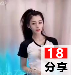 越南鼓点卡点手势L管舞超长合集 [1V-1.8G] - 18分享网