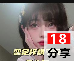 榨J学院-寸止挑战 [9V-5.2G] - 18分享网