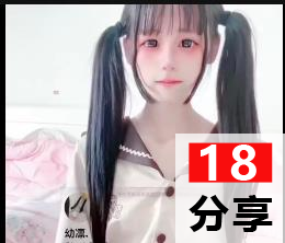 超嫩-小雯宝宝-幼凛[22V-1.5G] - 18分享网